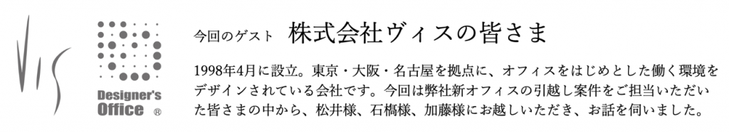 GK Base Salon Vol.4 2022/08 | GK Dynamics Inc.