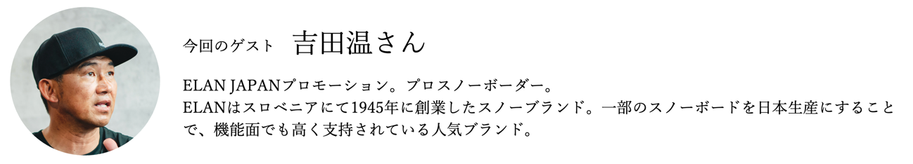 GK Base Salon Vol.9 2023/08 | GK Dynamics Inc.