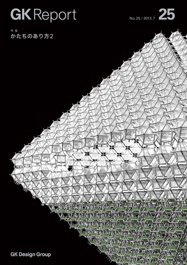 no-25-2013-07-gk-report-gk-design-group